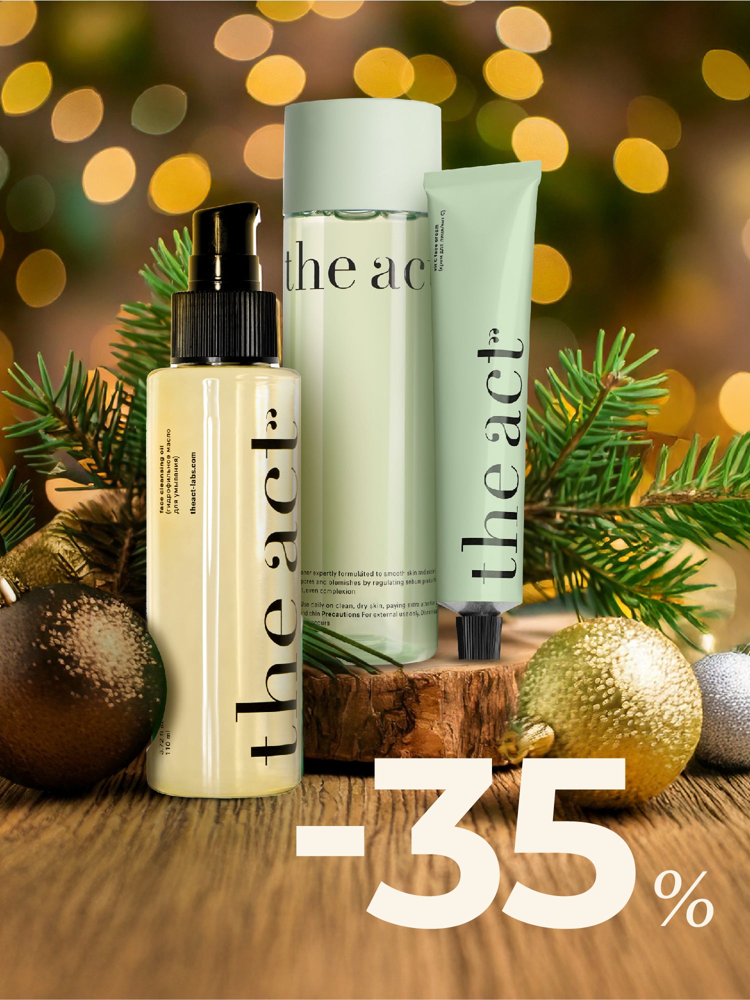The Act Cosmetics – Body & Skin Care – TheAct.labs