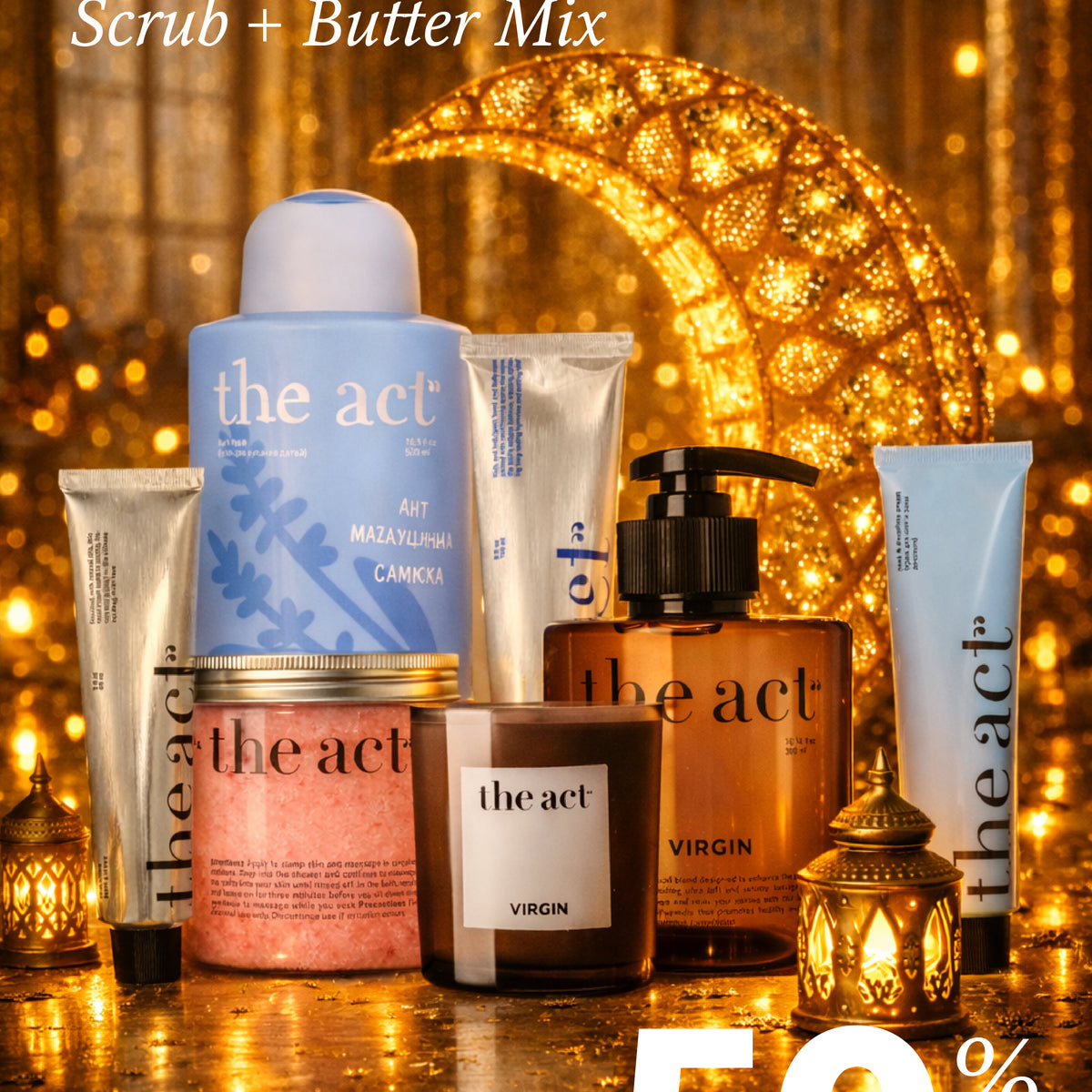 Ramadan Full Body Ritual (Scrub + Butter Mix) Set -50% – TheAct.labs